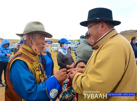 Vip76 Mn Ц Туваан Баянжаргалан сум маань аавын минь төрсөн нутаг