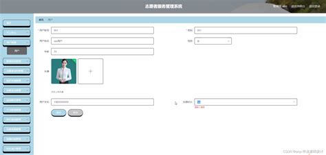 springboot java php node python志愿者服务管理系统【计算机毕设】 csdn博客