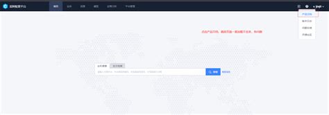 【cmdbv3122 Feature Auth Alpha6】点击产品文档，跳转页面一直加载不出来，有问题 · Issue 7543