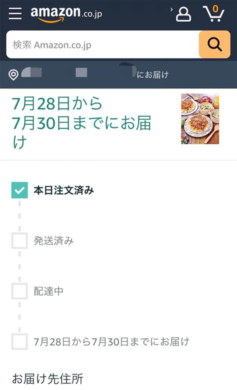 りなてぃrinatyのレシピ本新刊発売決定！予約特典もあります！今回は一週間分節約レシピではなく・・・なんと70日分！！！ 転勤族妻の