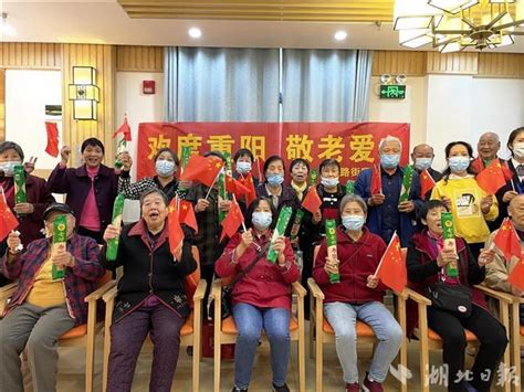 趣味游戏便民服务，武汉晒湖社区开展重阳节活动 荆楚网 湖北日报网