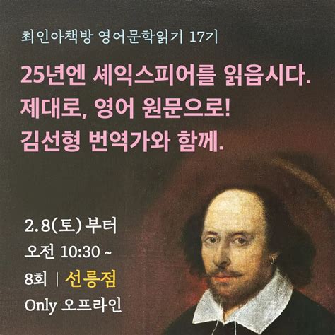 최인아책방 선릉점 Gfc점 북클럽 날이 부쩍 추워졌어요🌬 모두 무탈하신가요☺️ 책방은 매일매일 좋은 신간들로 테이블을 채워두고 있습니다 겨울을 맞이하고 동시에