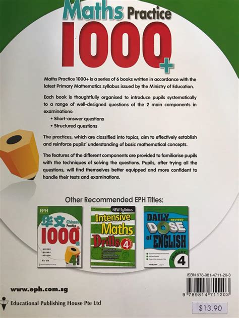 Primary 4 Math Practice 1000 Hobbies And Toys Books And Magazines