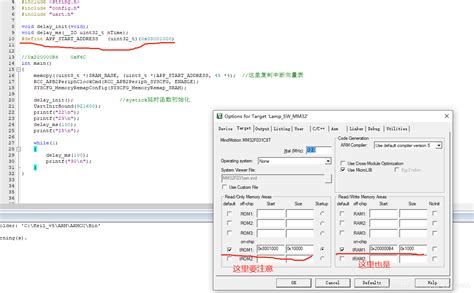 Mm32f031 M0内核 Iapmm32 Iap Csdn博客