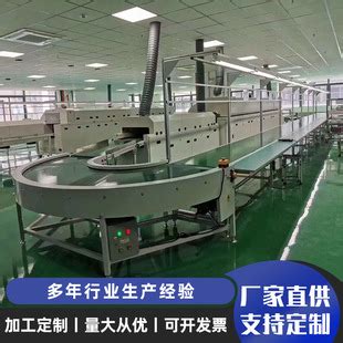 90度180度转弯机 转角传动皮带线拐弯快递物流环形传输带输送机 阿里巴巴