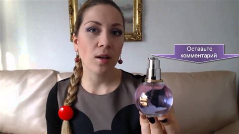 Lanvin Eclat d’Arpege Pretty Face. Ланвин Эклат Дарпеж Претти Фейс. Мои ...