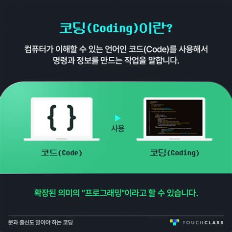 문과이지만 IT업계에서 일합니다