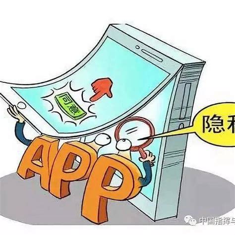 Cicc科普栏目｜这些app涉嫌超范围采集隐私！版本处理信息