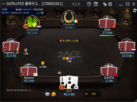 지지마스터 딥런중 제발 파테 한번만 포커고수