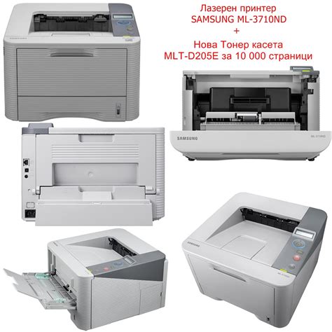 Лазерен принтер Samsung ML-3710ND+Тонер касета | ConiCom
