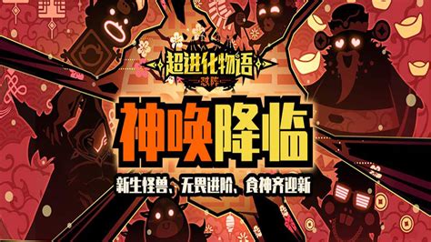 【活动公告】新春活动来啦！ 哔哩哔哩