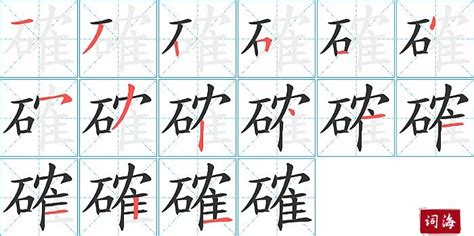 确笔画甘笔画 伤感说说吧