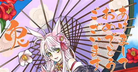 創作戦国 【腐】年末年始の清行他まとめ（清正右あり）【創作戦国】 みゃのイラスト Pixiv
