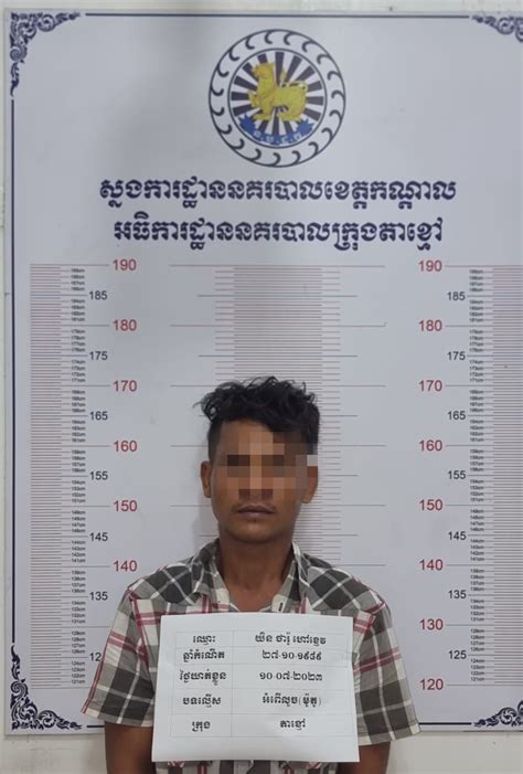 លួចម៉ូតូបងថ្លៃគេចខ្លួនបាន៣ថ្ងៃ ត្រឡប់មកផ្ទះវិញជាប់ខ្នោះសមត្ថកិច្ច នគរដ្រេហ្គន