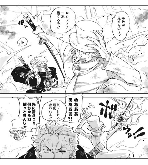 「面影の傍 」ちゃぼの漫画