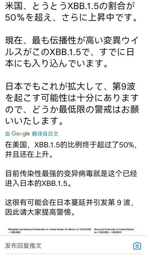 Xbb病毒变异株还会来吗？日韩在飙升，美国感染已过高峰期 知乎