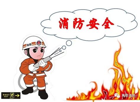 火灾逃生中的五种错误方法