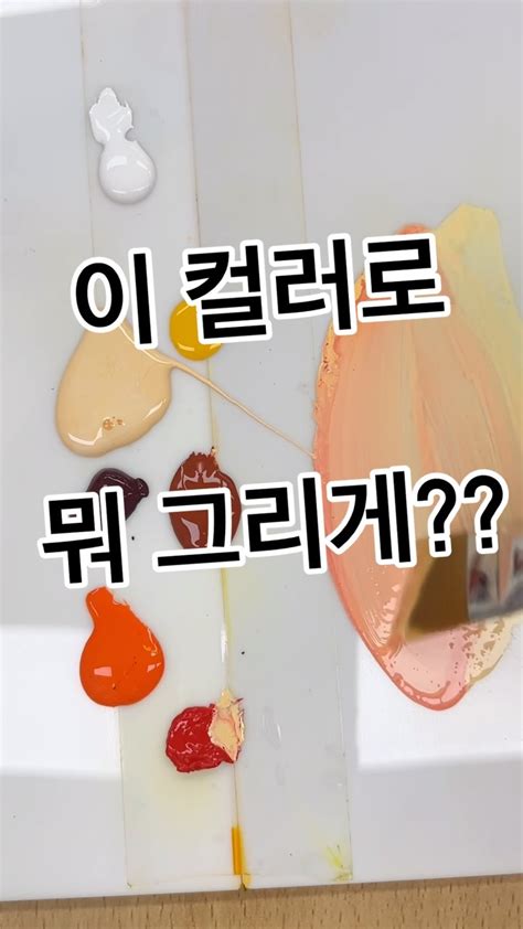 기초디자인 해운대미술학원 부산입시미술 비투비 해운대 고1반 전임 00 색칠 연습을 열심히 하면 좋은점 00의 정답은 원뿔 원뿔처럼 색칠을 해야 하는