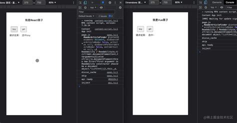 11实战技巧，让你轻松从vue过渡到react前端开发博客的博客 Csdn博客
