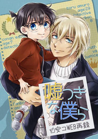 10 14裏稼業15安コWEB再録サンプル yucco