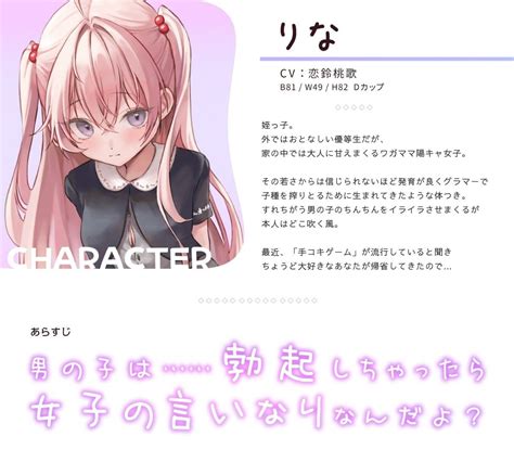 d 310651 勃起したら負け姪っ子の手コキゲームKU100 大好きな同人まとめ