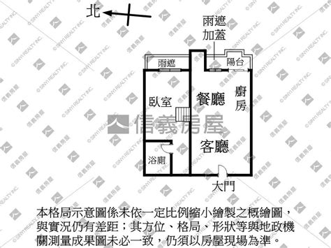 新北市新莊區新泰路電梯大廈【至善元】高樓美景戶 房屋出售 樂屋網