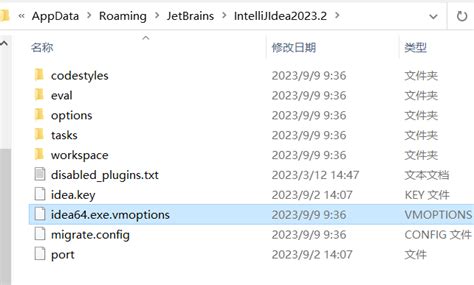 新安装的idea点击打开没反应 残城碎梦 博客园