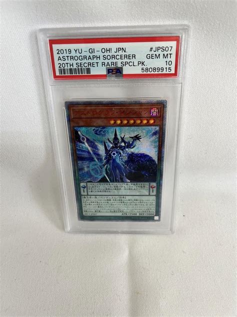 Psa10 遊戯王 アストログラフマジシャン 20cp Jps07 メルカリ