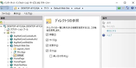 Web Appsでデプロイしたアプリで、jsonファイルを作成・ダウンロードする Microsoft Qanda