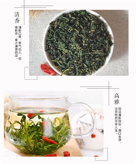 枸杞芽茶芽尖茶 质量保证 宁夏枸杞叶茶优质枸杞茶 500g 厂家直销 阿里巴巴