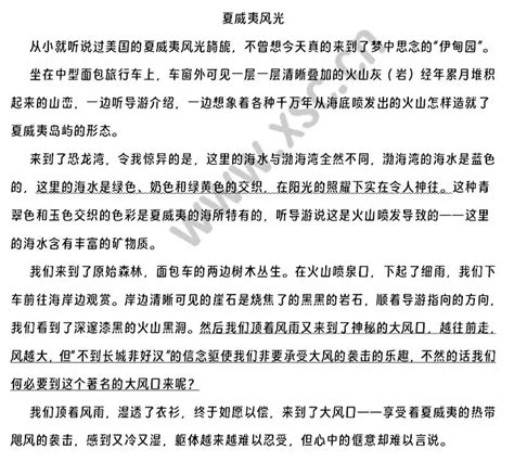 丁谓施工阅读理解题及答案 阅读答案 小升初网