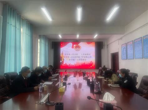 杂多县公安局、检察院、法院、人社局联合召开打击养老诈骗专项行动联席会议澎湃号·政务澎湃新闻 The Paper