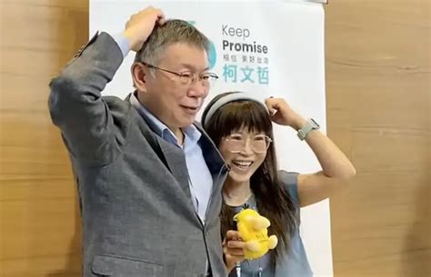 不回應基泰大直「球員兼裁判」爭議 柯文哲：我現在只是一般市民 政治快訊 要聞 Nownews今日新聞