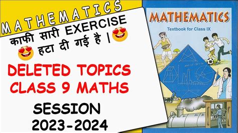 Deleted Syllabus Of Class 9 Maths Ncert Book Class 9 Maths Deleted