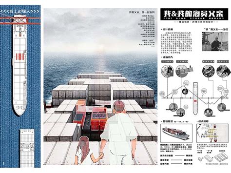 2020 年中国建筑新人赛获奖作品 EasyRef 每周专题