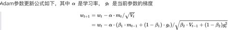 【深度学习】优化器深度学习常用优化器的优缺点 Csdn博客