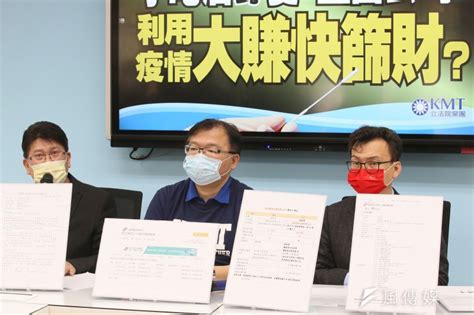 「我們不是小吃店！」高登環球深夜突棄標快篩案 諷盼國民黨組團採購 風傳媒
