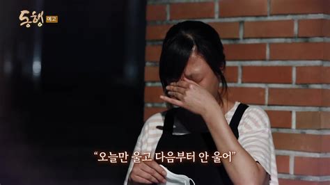 하루 12시간 숯불갈비 집 종업원으로 일하는 엄마 한유희 씨에겐 떼려야 뗄 수 없는 옷이 있다 외출할 때도 심지어는 잘
