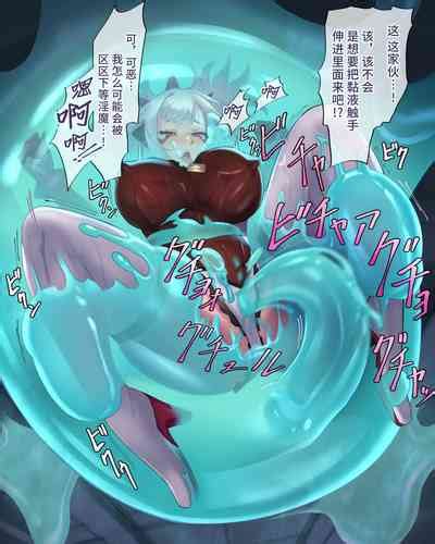 退魔魔女 阿尔比亚诺的淫魔退治（chinese） Nhentai Hentai Doujinshi And Manga