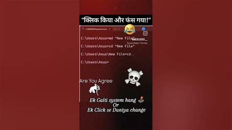 उन्नति का पहला स्तर।📍अब होगा मौत का नंगा नाच। 🕹️ Educationcomputercoder Coding