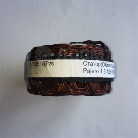 Купить Статорная обмотка генератора MMC 12v AFM9187vs в Хабаровске по ...