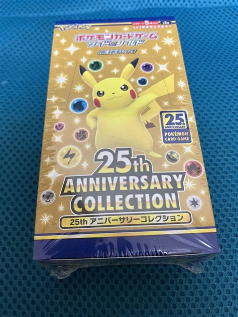 25th アニバーサリーコレクション メルカリ