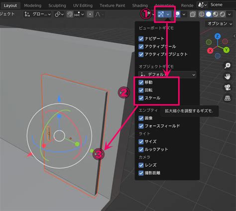 3時間目：blenderでシンプルな部屋を作ってみよう 初心者歓迎！blender学園