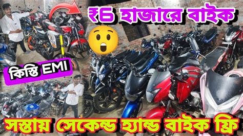 Cheapest Bike Showroom Near Baruipur Bike Start From ₹17000 Sn