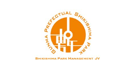 イベント紹介 群馬県立敷島公園 GUNMA PREFECTURAL SHIKISHIMA PARK