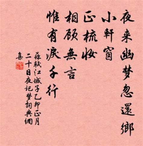 古诗词名句唯美千古绝句 收藏120首