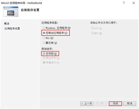 【vc 2010】 C语言 计算机二级编译器 Visual C 2010 Express（中文学习版）的安装与使用vc2010 Csdn博客