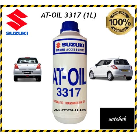 ORIGINAL SUZUKI AT Oil 3317 Suzuki ATF Auto Transmission Fluid 1