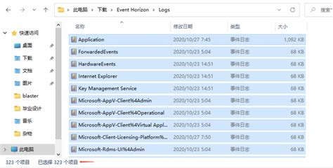 网络安全 HTB 蓝队入门上 蚁景网安实验室 SegmentFault 思否