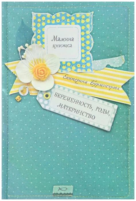 📚Как подобрать полезную книгу о беременности и родах, в 2024 году